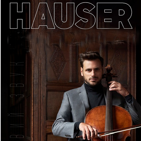 HAUSER - Concert Special de Paste - Concerte - Bucuresti, Romania